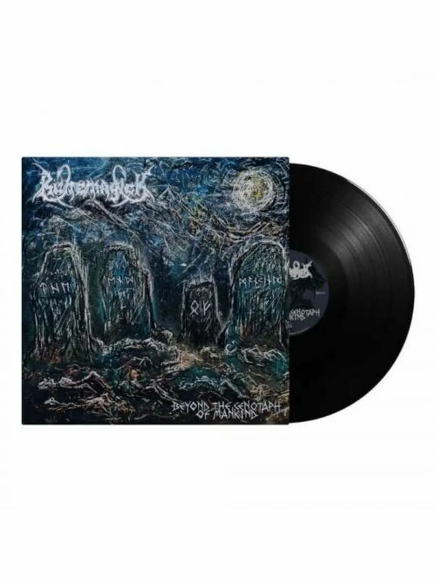 Runemagick - Beyond The Cenopath Of Mankind (black LP), виниловая пластинка, Hammerheart, Нидерланды (death doom metal)