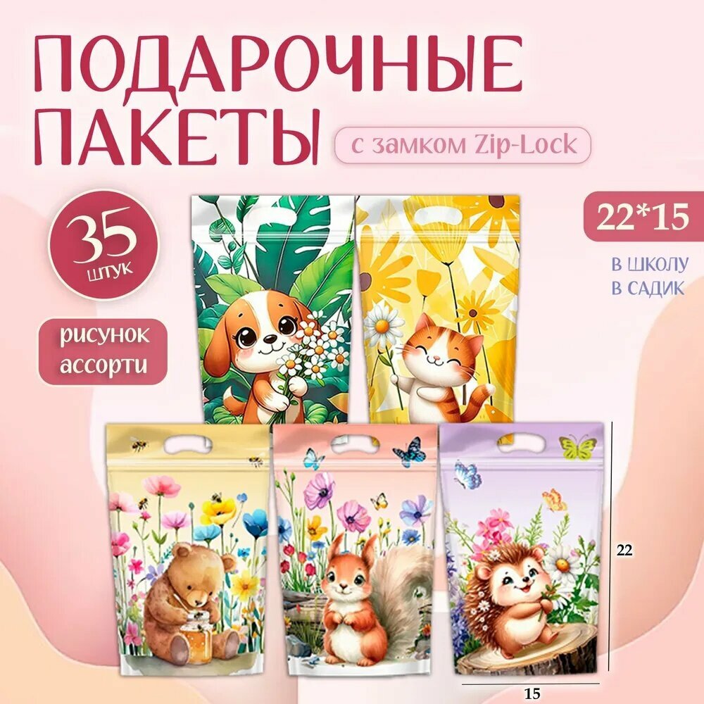 Чехол мессенджер