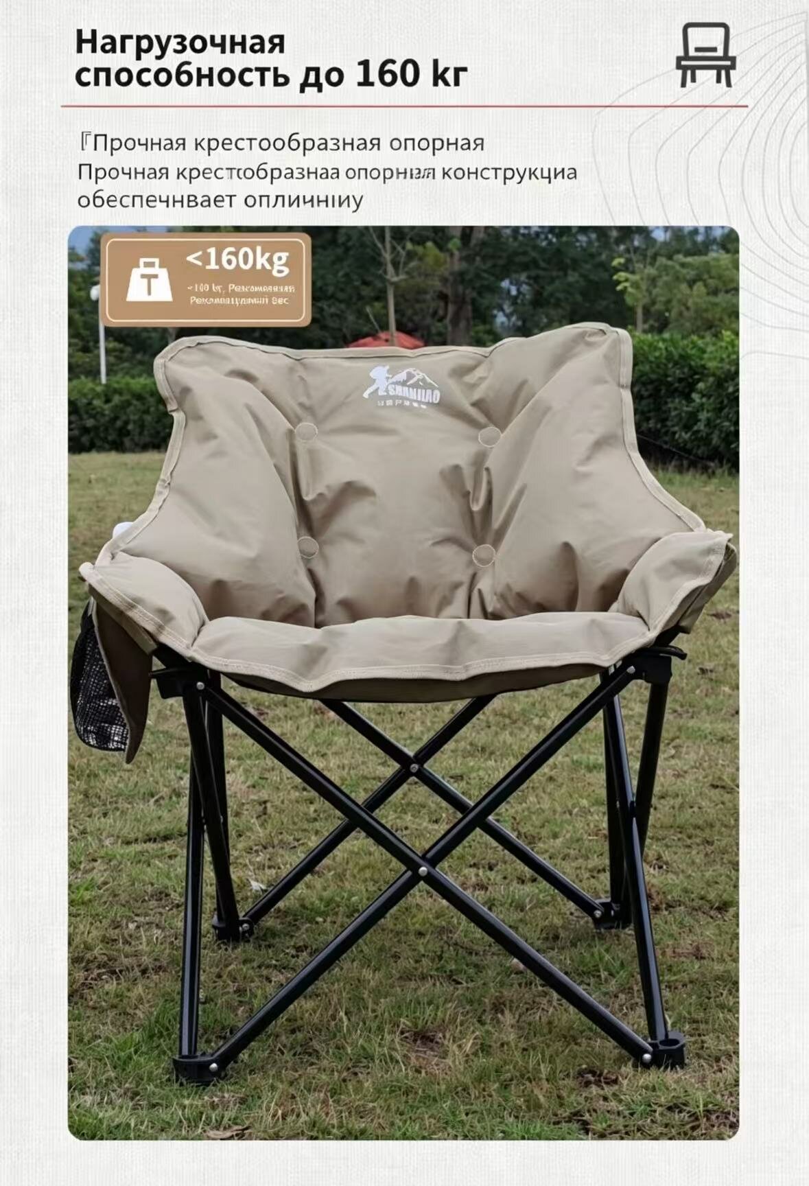 Походный стул Moon chair, утолщенная спинка, переносной диван, цвет хаки