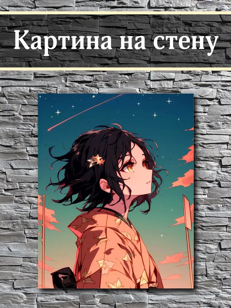 Картина на стену Девушка гейша аниме