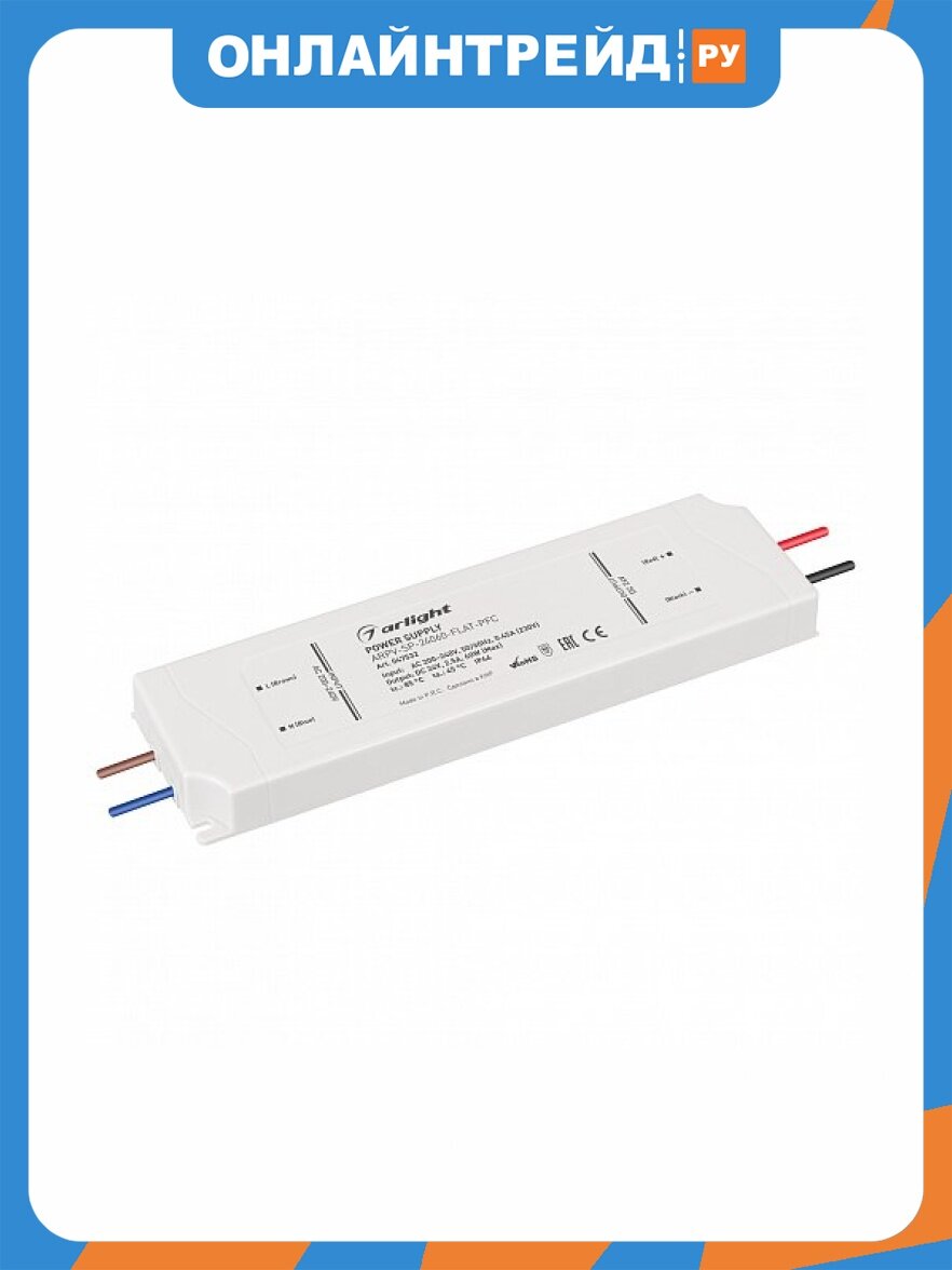 Блок питания Arlight ARPV-SP-24060-FLAT-PFC 24V, 2.5A, 60W , IP44 Пластик