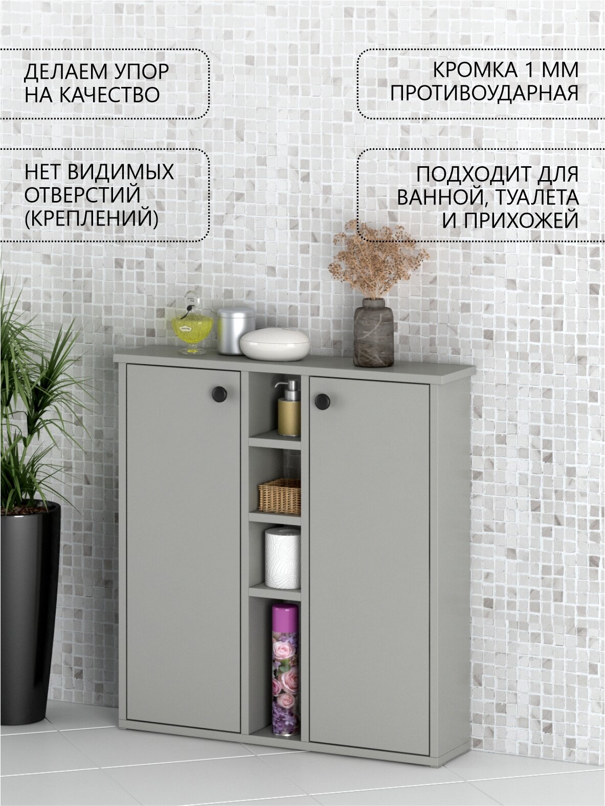 Тумба напольная — фото 1