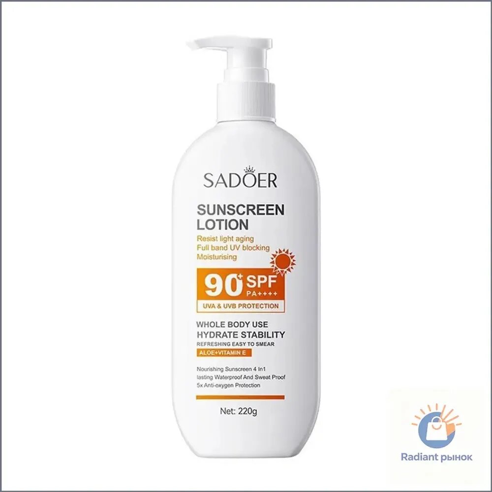 Cолнцезащитный крем против пигментации для лица и тела SPF 90 , 220 мл