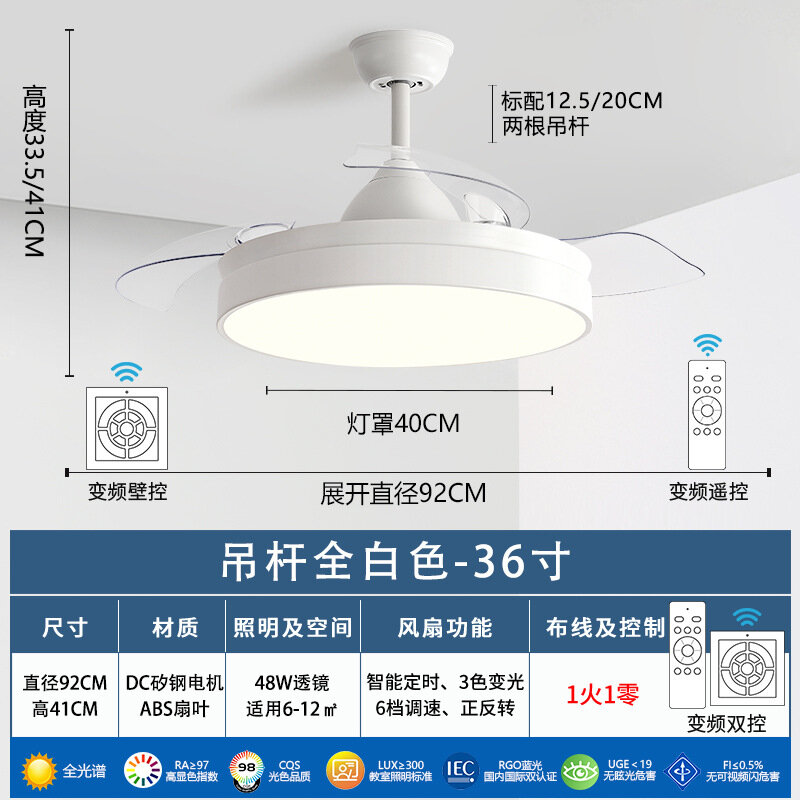 Скандинавский невидимый вентилятор light завод прямых продаж спальня чистая знаменитость потолочный вентилятор light столовая гостиная бытовая умная вентиляторная люстра