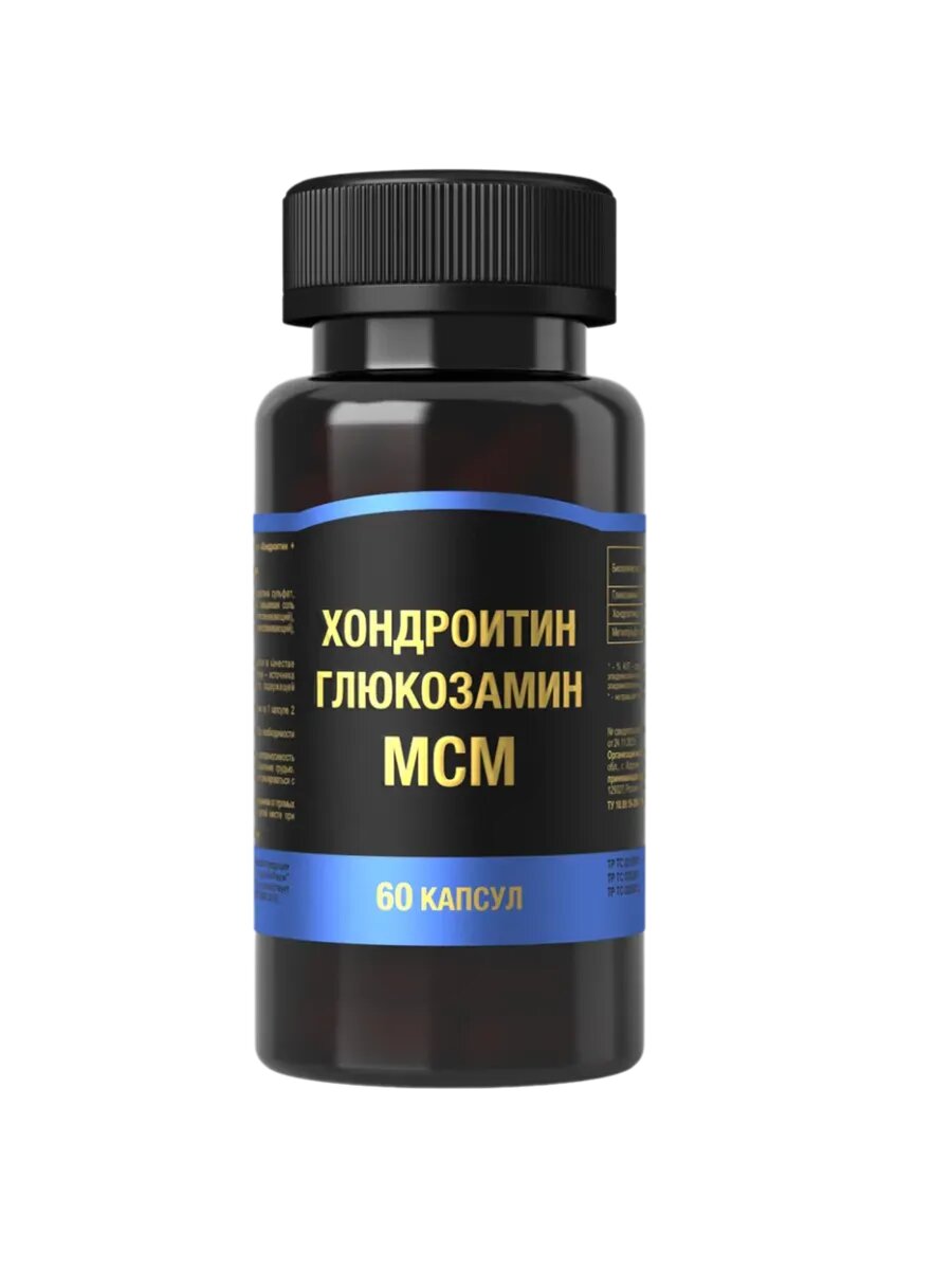 Хондроитин+Глюкозамин+МСМ капсулы массой 1000 мг 60 шт