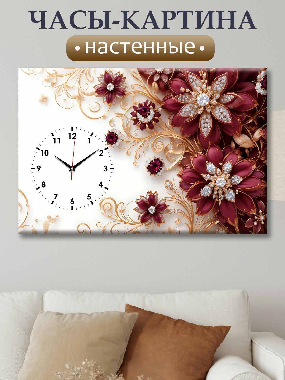 Настенные часы, бесшумный ход, МДФ, 60 см x 40 см, с картиной