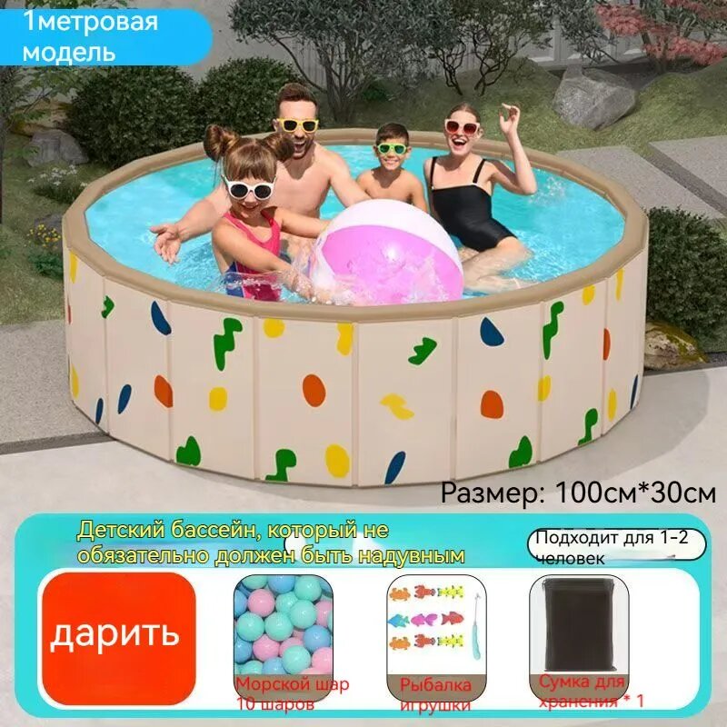 Бассейн каркасный круглый 100х30см для детей и взрослых, не надувной, 1-2 человека