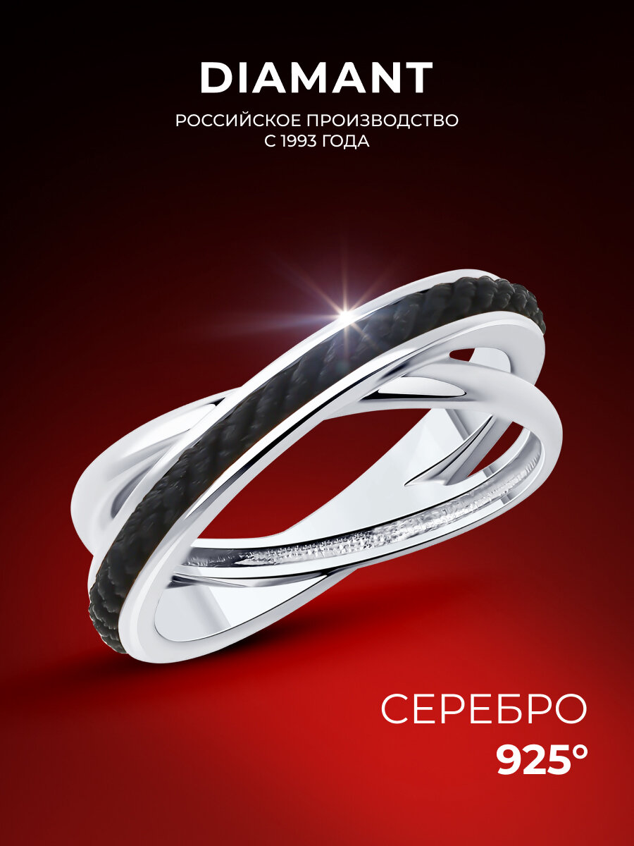 Кольцо, серебро, 925 проба, родирование