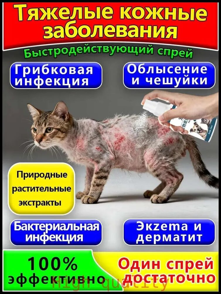 Самый популярный в 2025 годуШампунь для животных