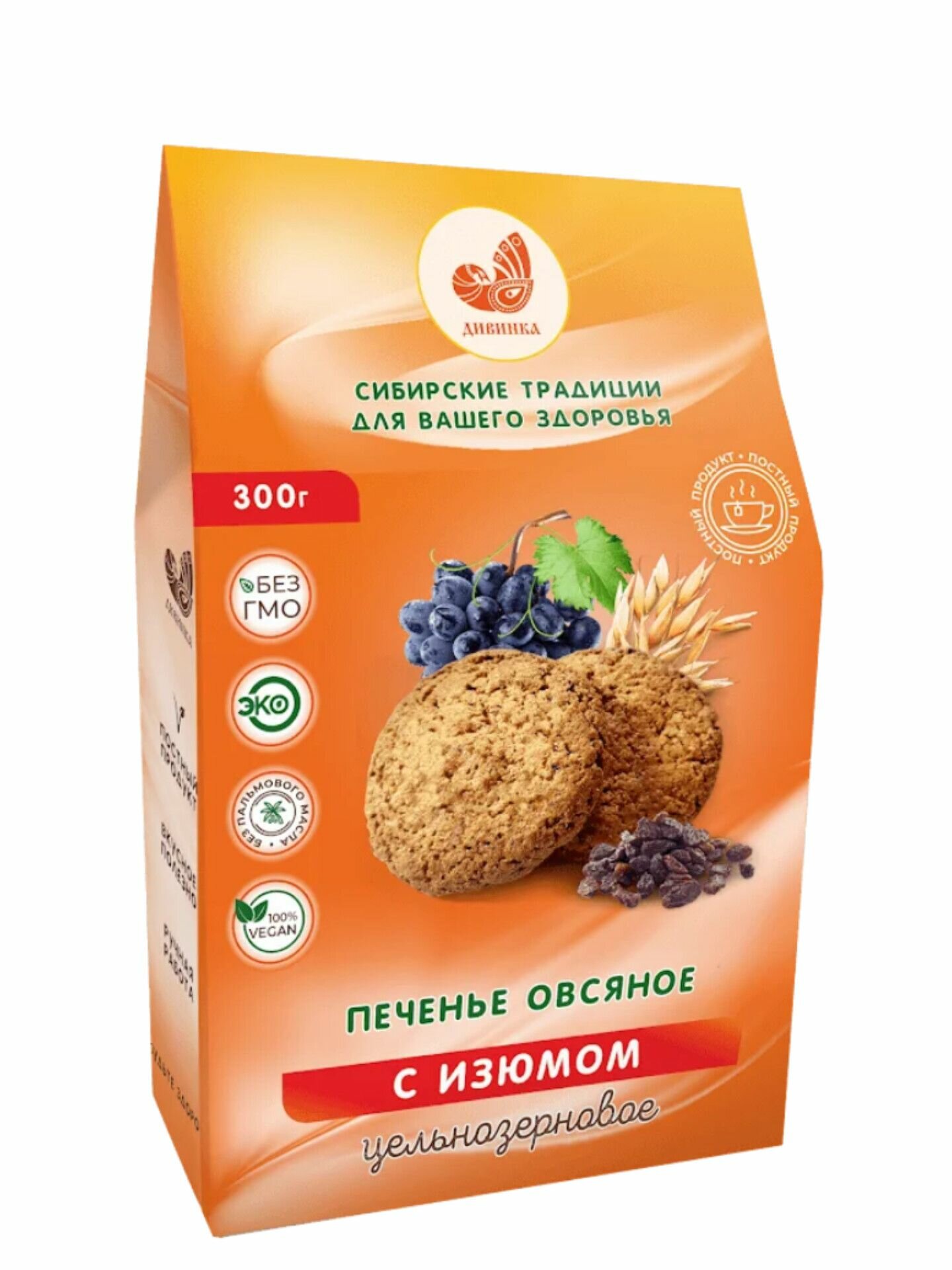 Печенье овсяное цельнозерновое с Изюмом , 300 г. Дивинка.
