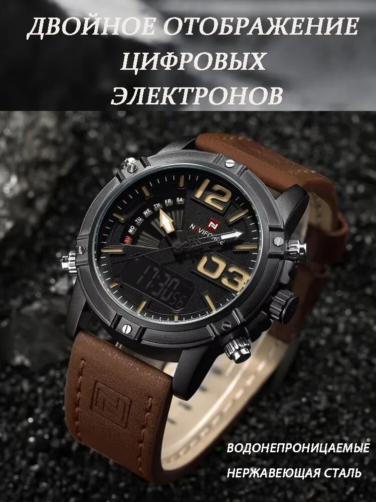 NAVIFORCE Часы наручные Электронные