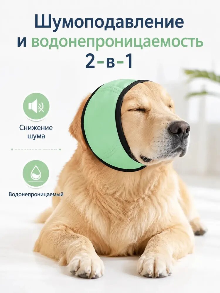 HJDFGS Шапочка для плавания с ушками для собак, шумоподавляющие наушники S, Лазурь