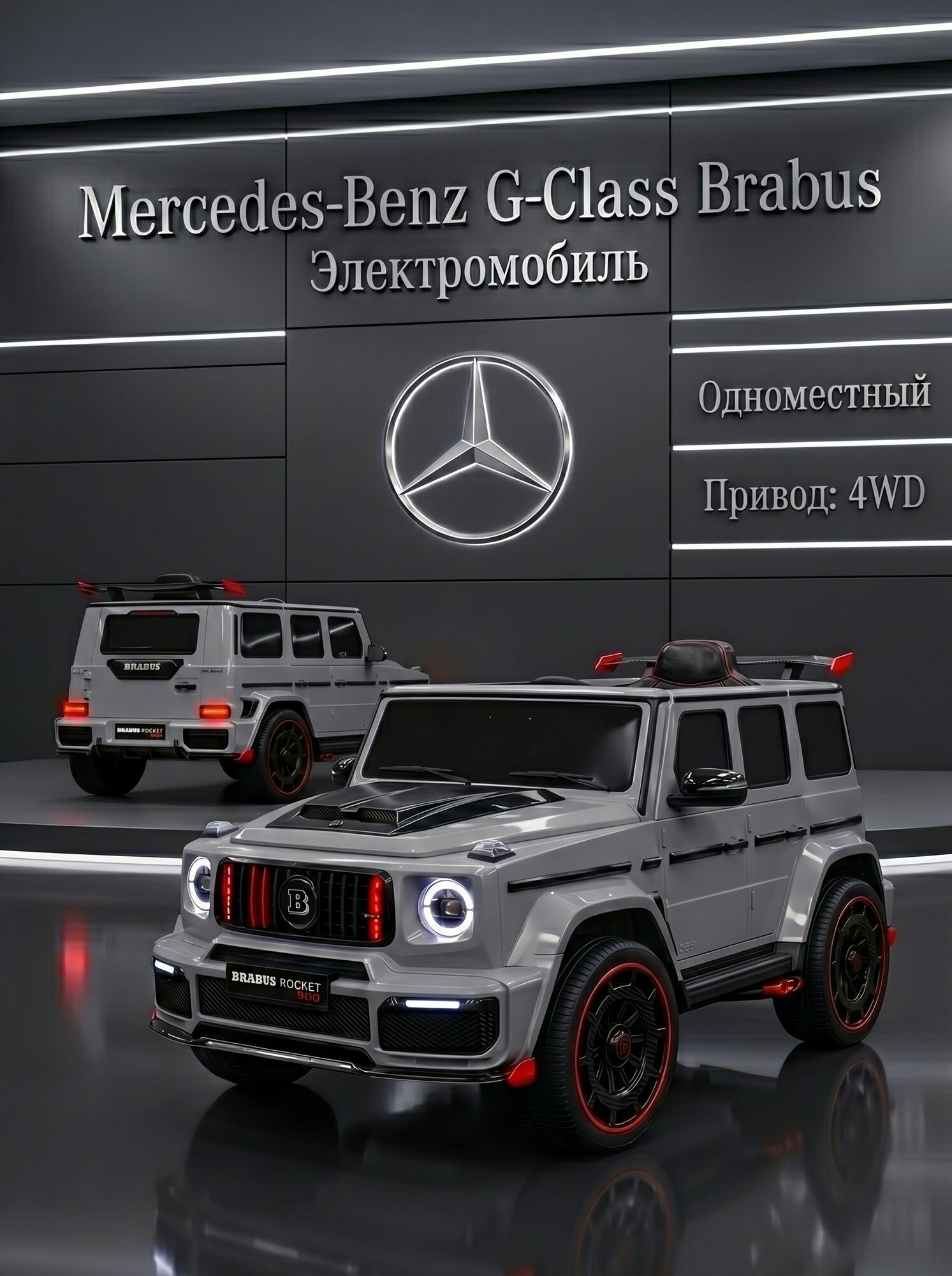 Детский электромобиль "Z777ZZ", 4WD, пульт управления, с фарами и звуком, серый