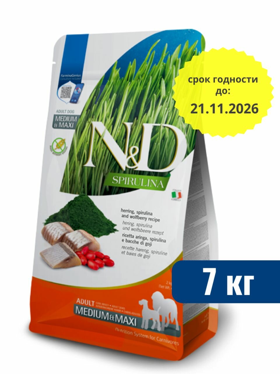 Сухой корм Farmina N&D GF Spirulina Herring & Wolfberry Adult Medium&Maxi, для взрослых собак средних и крупных пород, сельдь и ягоды годжи, 7 кг. Срок годности до 21.11.2026