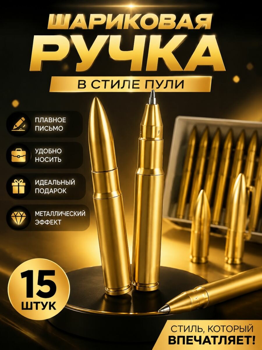 Ручка Шариковая, толщина линии: 0.7 мм, цвет: Синий, 15 шт. для письма письменные принадлежности