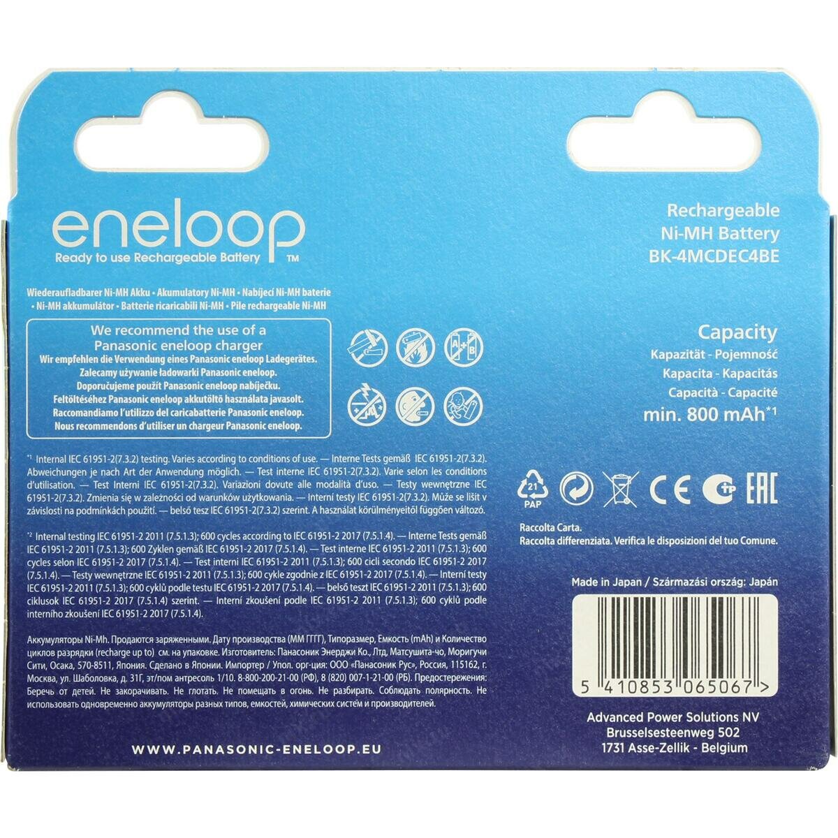 Аккумулятор Panasonic Eneloop BK-4MCDEC4BE (1.2V, 800mAh) NiMh, Size "AAA" уп. 4 шт — фото 1