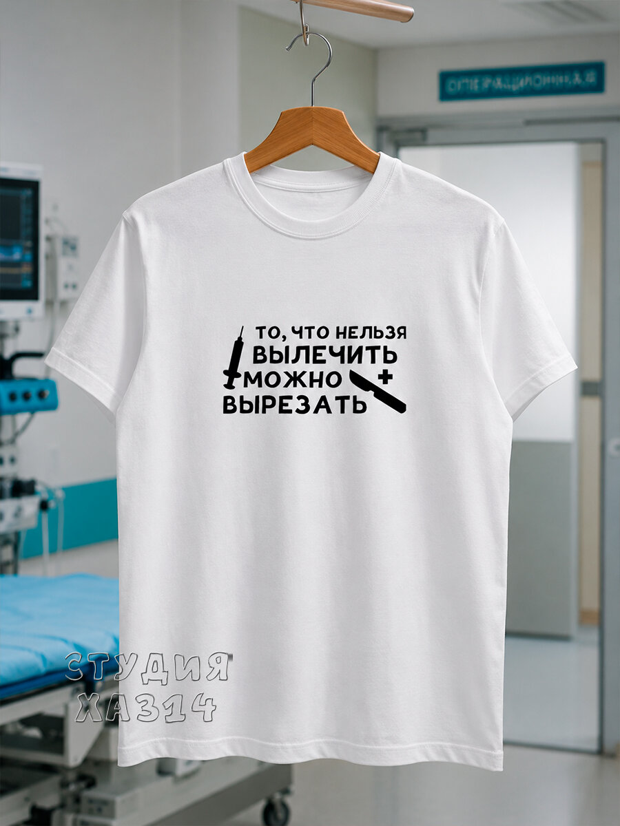 Футболка ХА314