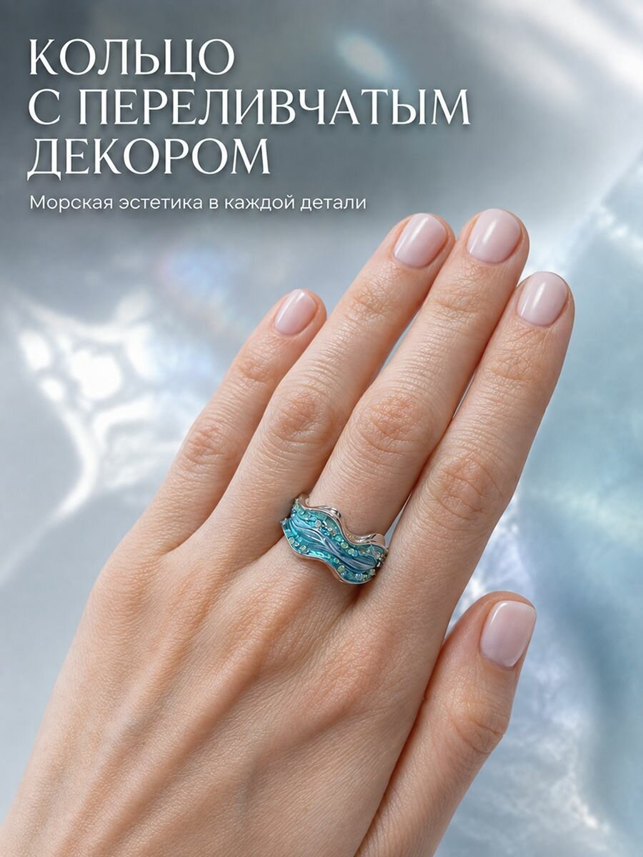 Кольцо