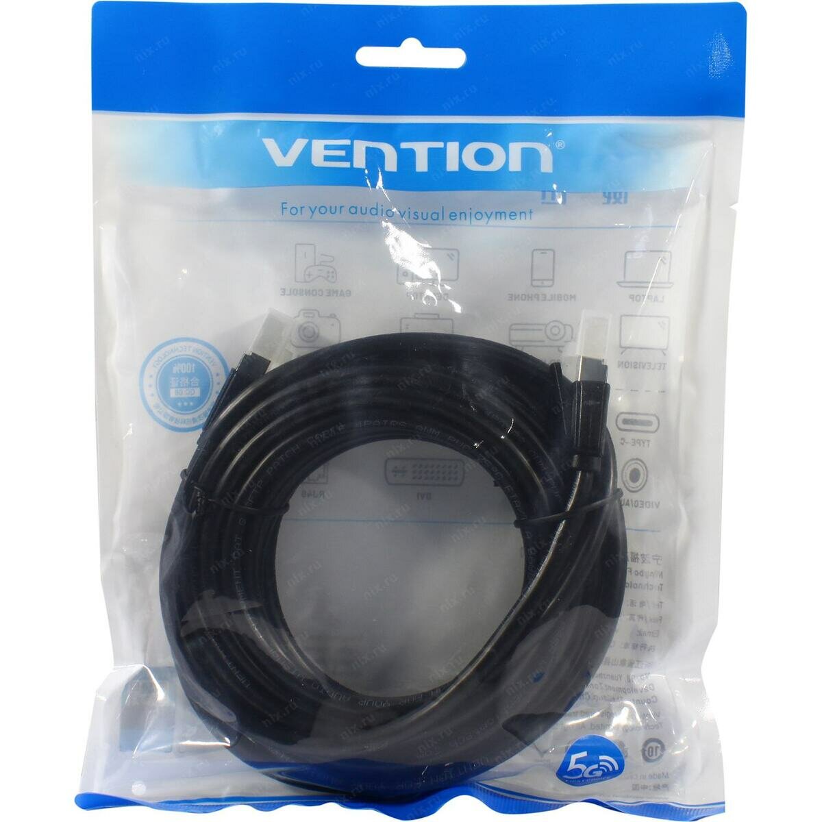 Vention IKKBJ Patch Cord SFTP кат.8 5м, чёрный — фото 1
