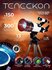 Телескоп Uni-Science F70300, 70мм, 300мм, 150x, азимутальная монтировка, белый