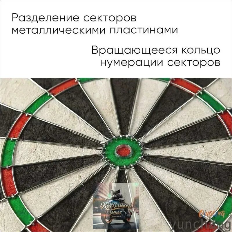 Набор для игры в дартс из африканского сизаля, диаметр 45 см — фото 1