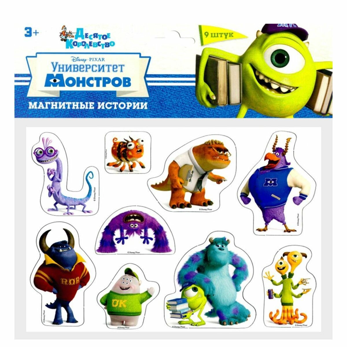 Детские магниты "Университет Монстров" (9 штук) обучающая игра обучающий набор магнитов развивающие магниты