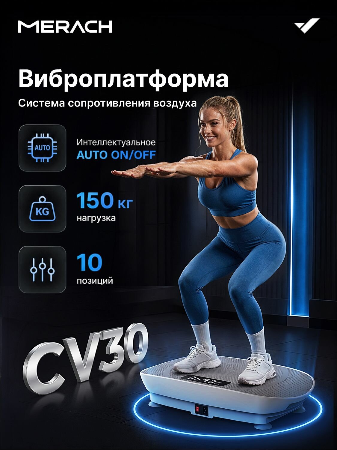 Виброплатформа для похудения, кардио тренажер домашний, электрический антицеллюлитный массажер, виброплатформа тренажер для похудения,