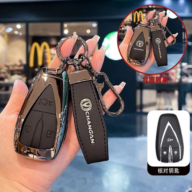 Чехол брелка автосигнализации Changan CS55 CS75 CS35 CS95 Eado Raeton CX70, 1 шт.