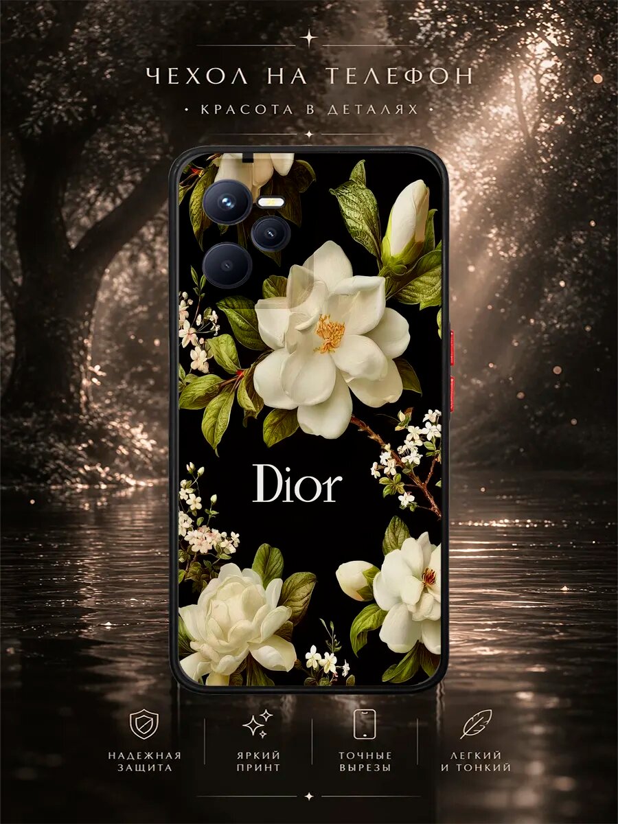 Матовый чехол на Realme C35 Dior с цветами арт