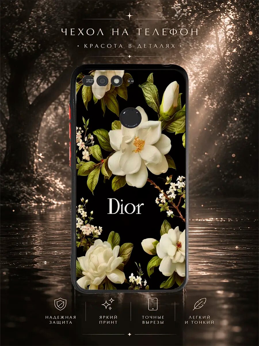 Матовый чехол на Honor 7A Pro Dior с цветами арт
