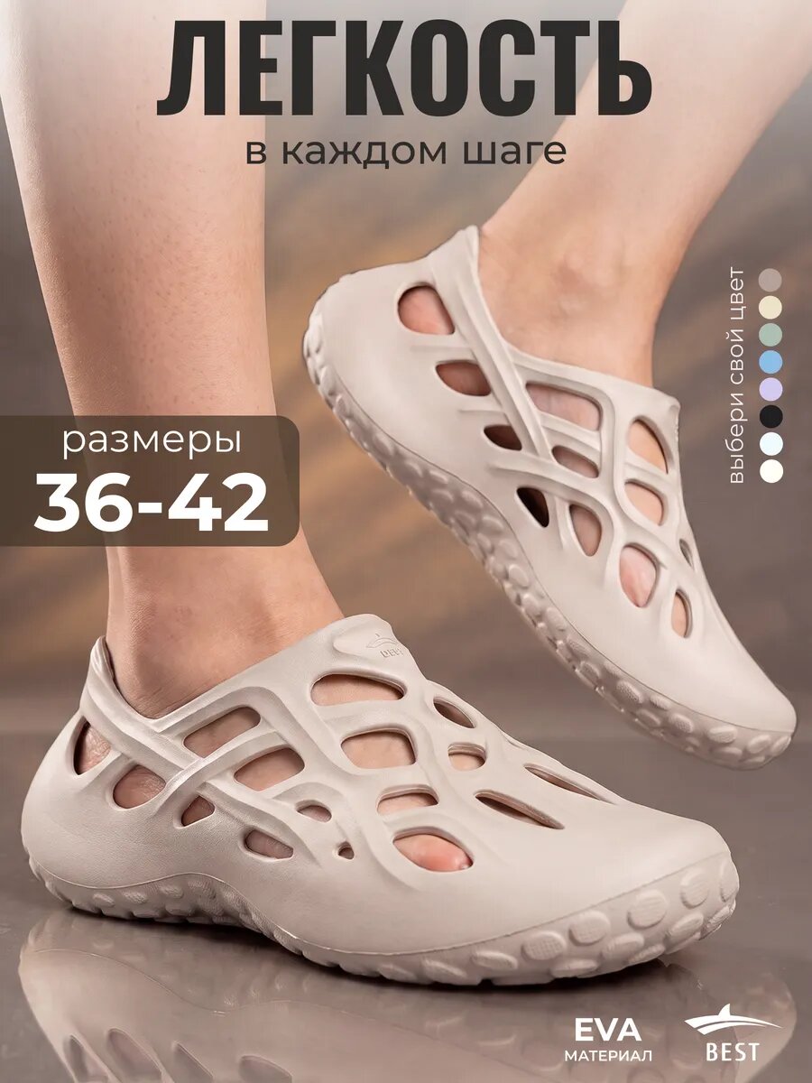 Сабо Обувь женская