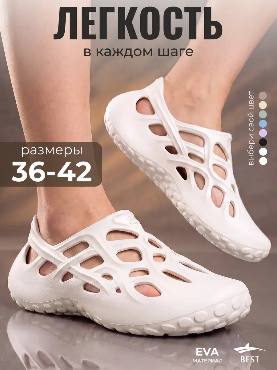 Сабо Обувь женская