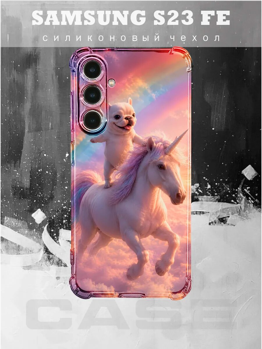 Чехол на SAMSUNG S23 FE с принтом милый мопс