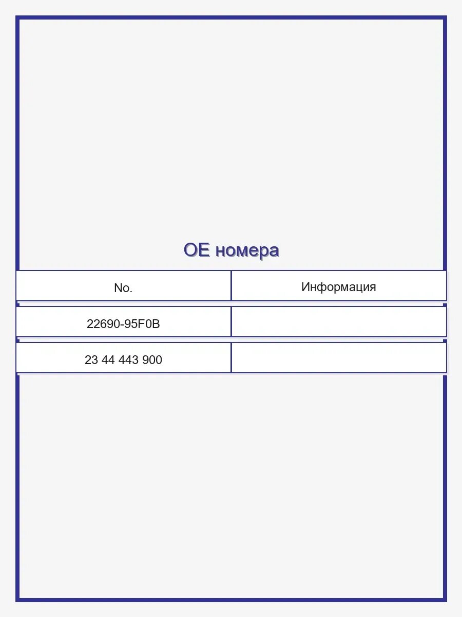 Датчик кислорода — фото 1