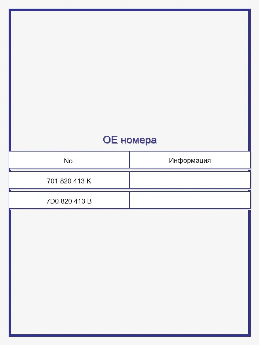Радиатор кондиционера — фото 1