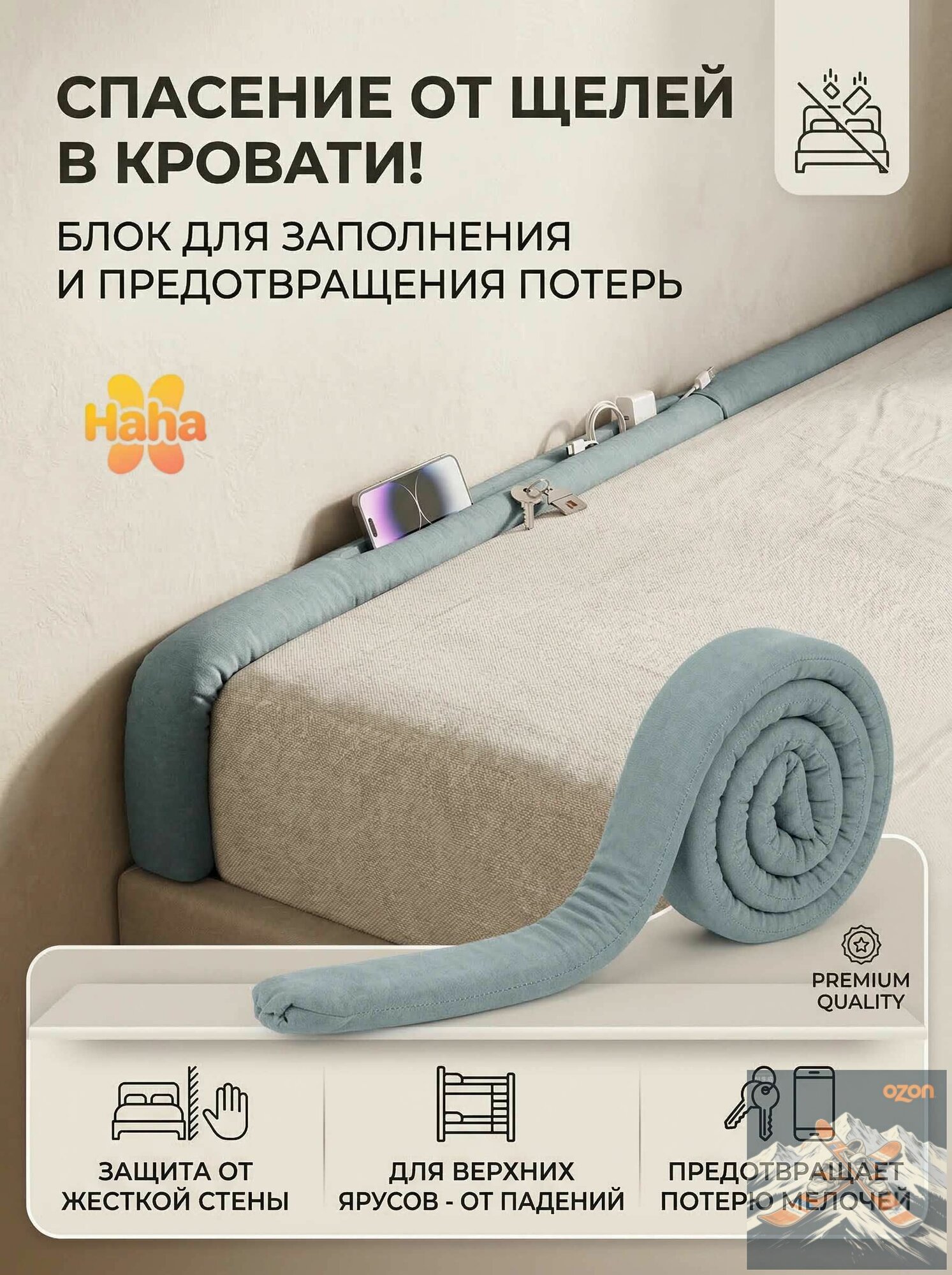 Уплотнитель для цоколя ,200см цокольный уплотнитель длина 2 метра