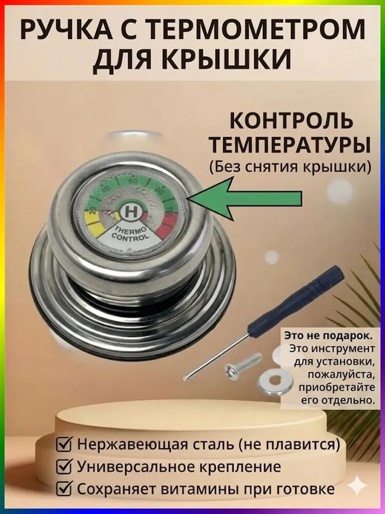 Ручка ухват для посуды, 1 шт