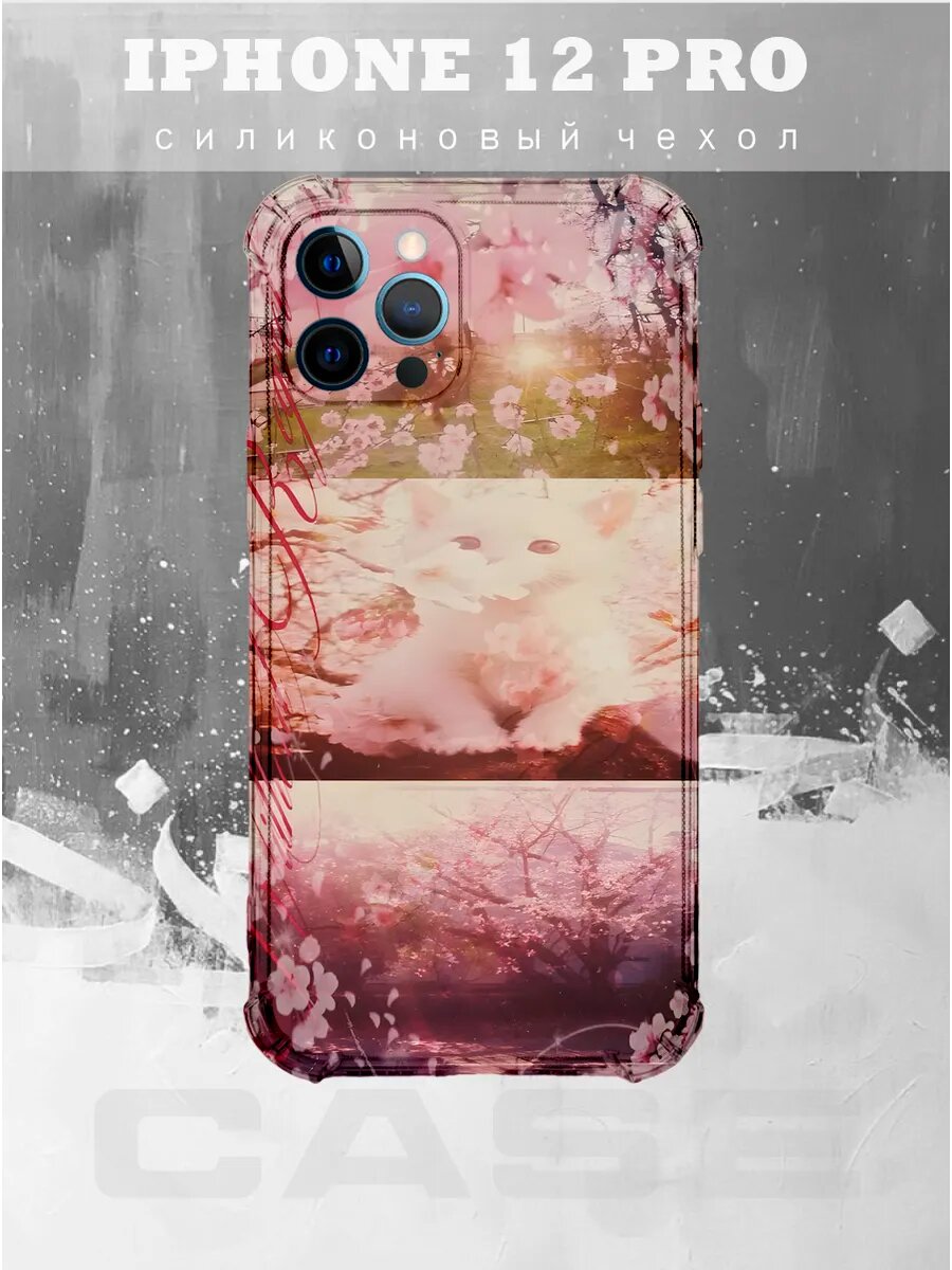 Чехол на IPHONE 12 PRO с принтом Y2K pinterest