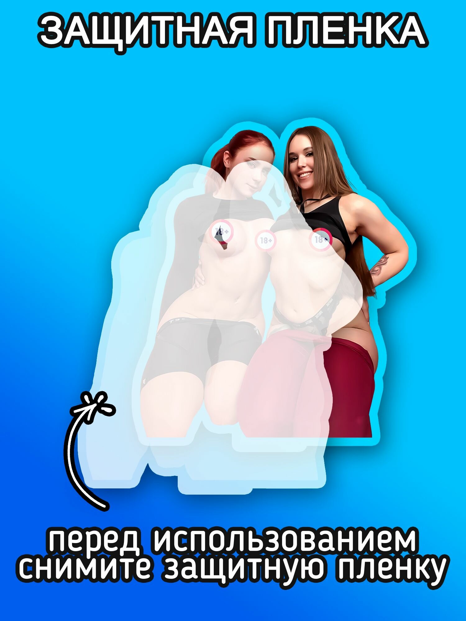 Акриловая фигурка Девушка — фото 1
