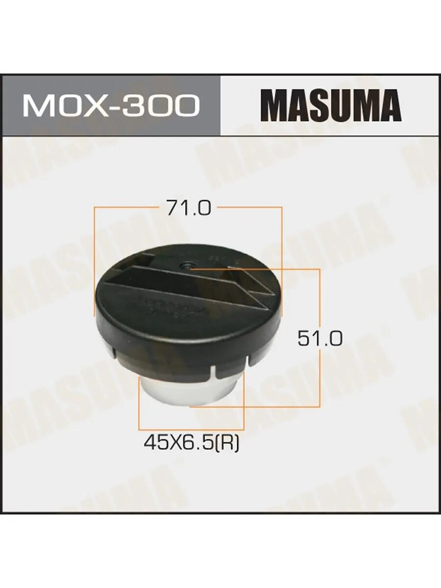 Крышка бензобака для а/м Toyota; MITSUBISHI; Honda; Mazda
