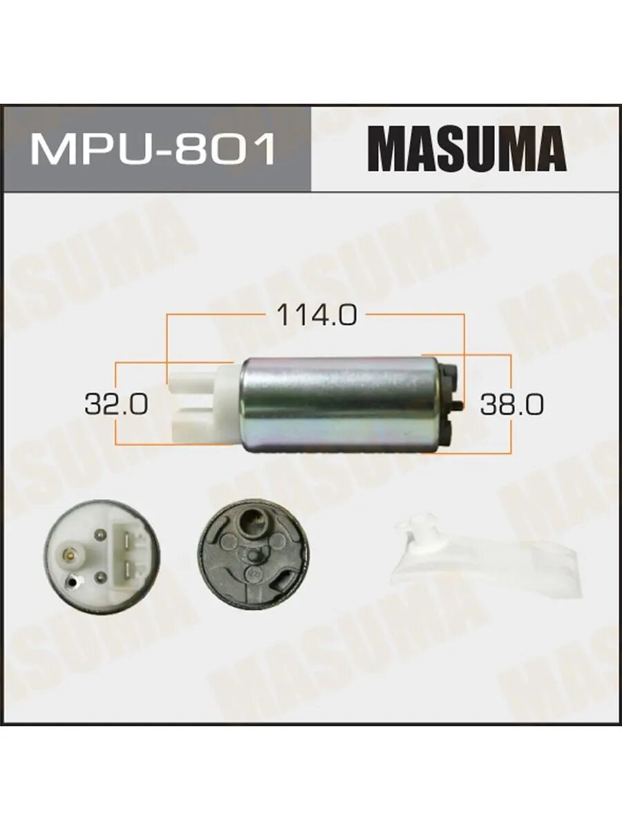 Насос топливный для а/м Mazda 6 (GH) 07-; MITSUBISHI Pajero, арт. MPU801