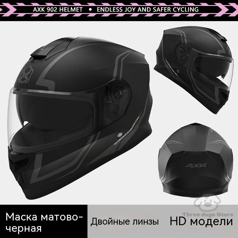 Мотошлем AXK 902, черный, серый, размер: XL, интеграл, мужской/женский, DOT