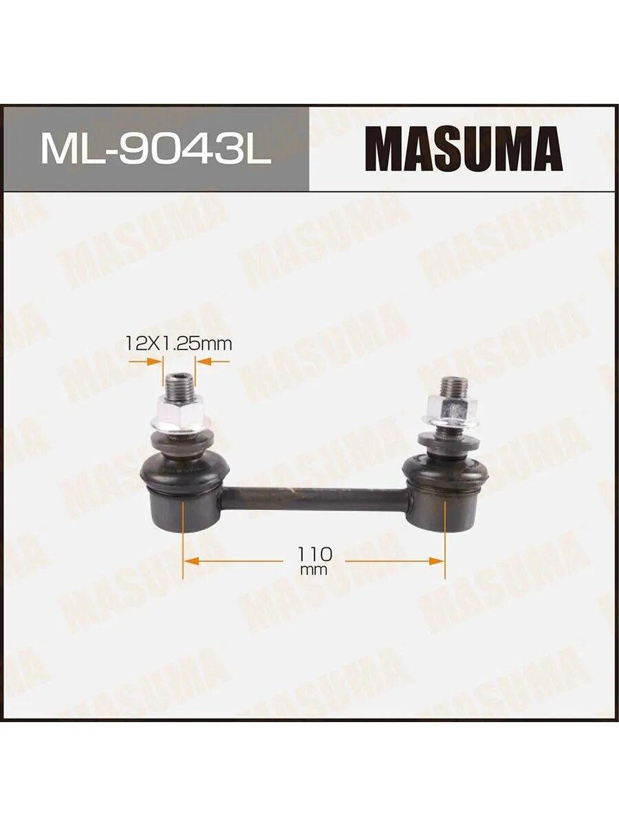 Стойка стабилизатора для а/м Lexus RX350, RX450H LH, арт. ML9043L