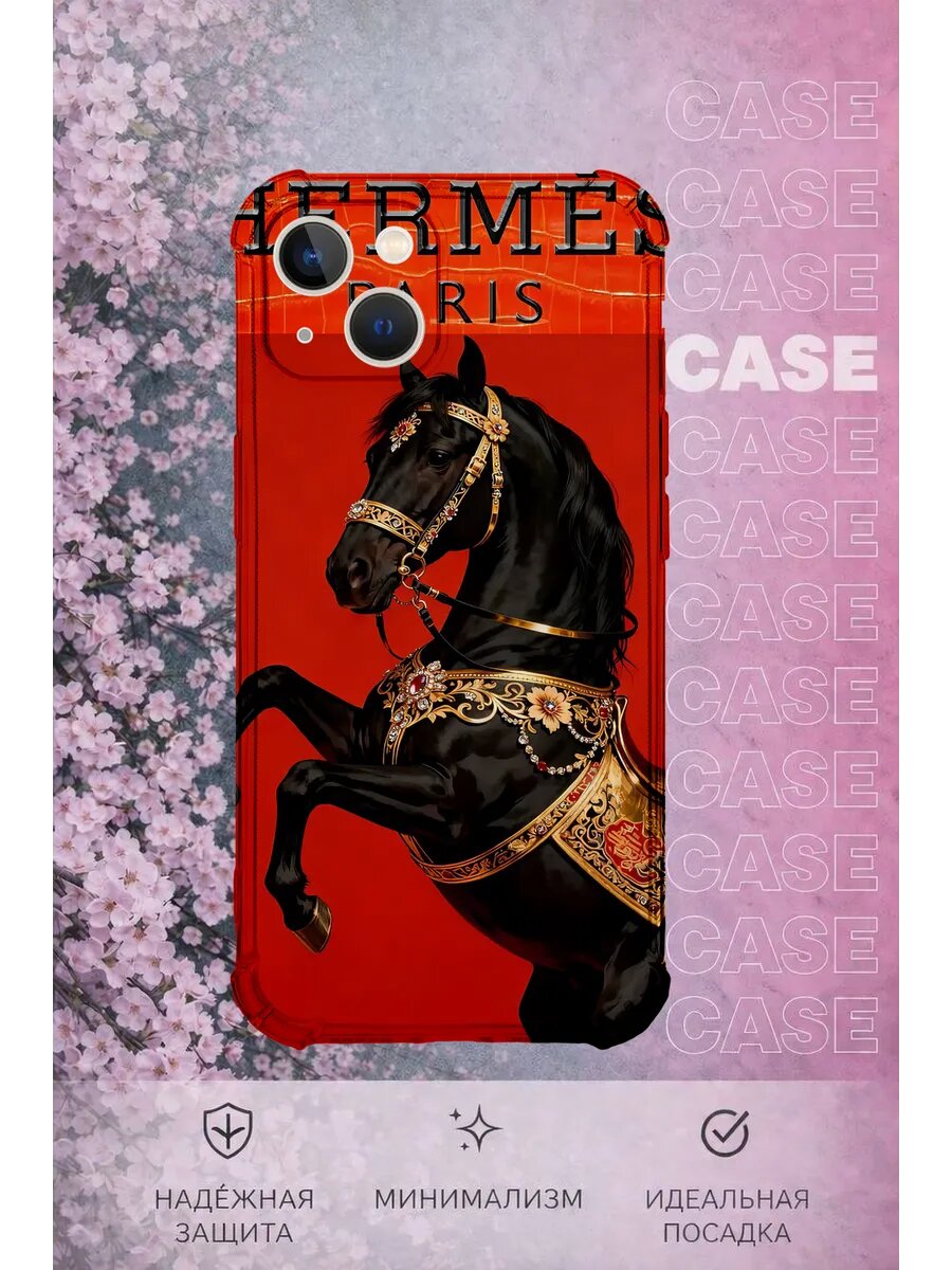 Чехол на iPhone 14 с принтом Лошадь Hermes арт