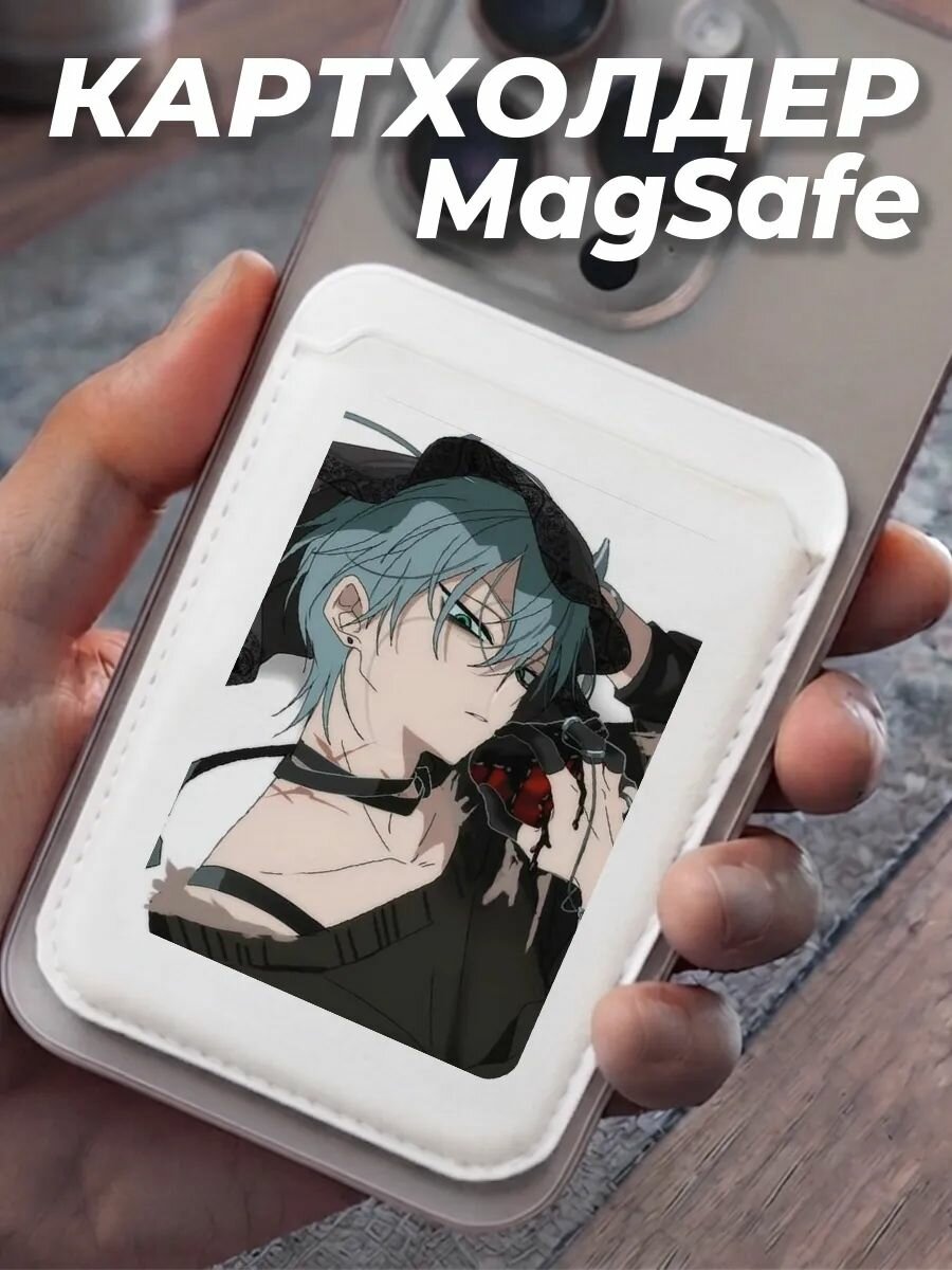 Картхолдер на iPhone MagSafe Wallet магнитный для карт, 1шт.