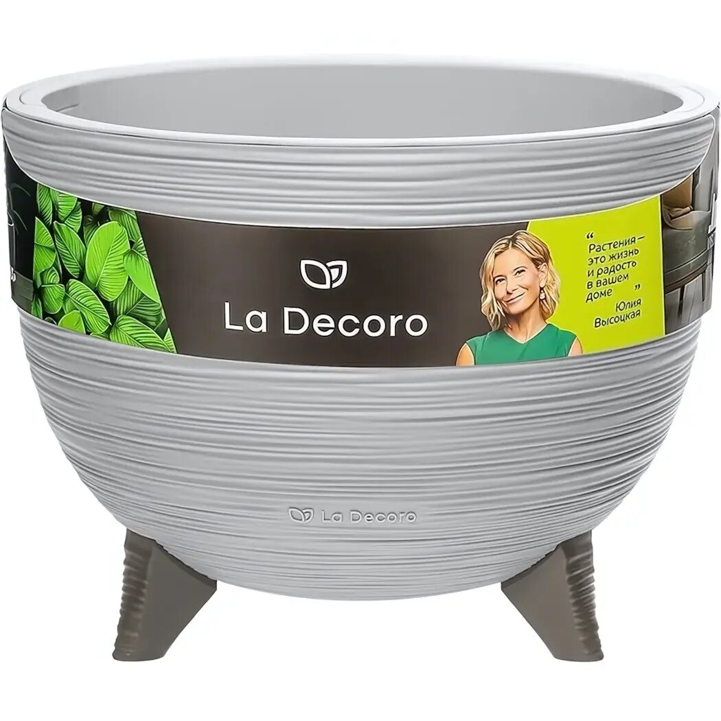 Кашпо пластиковое «La Decoro» с дренажем, 9,8л, d32см, серый жемчуг, устойчивые ножки