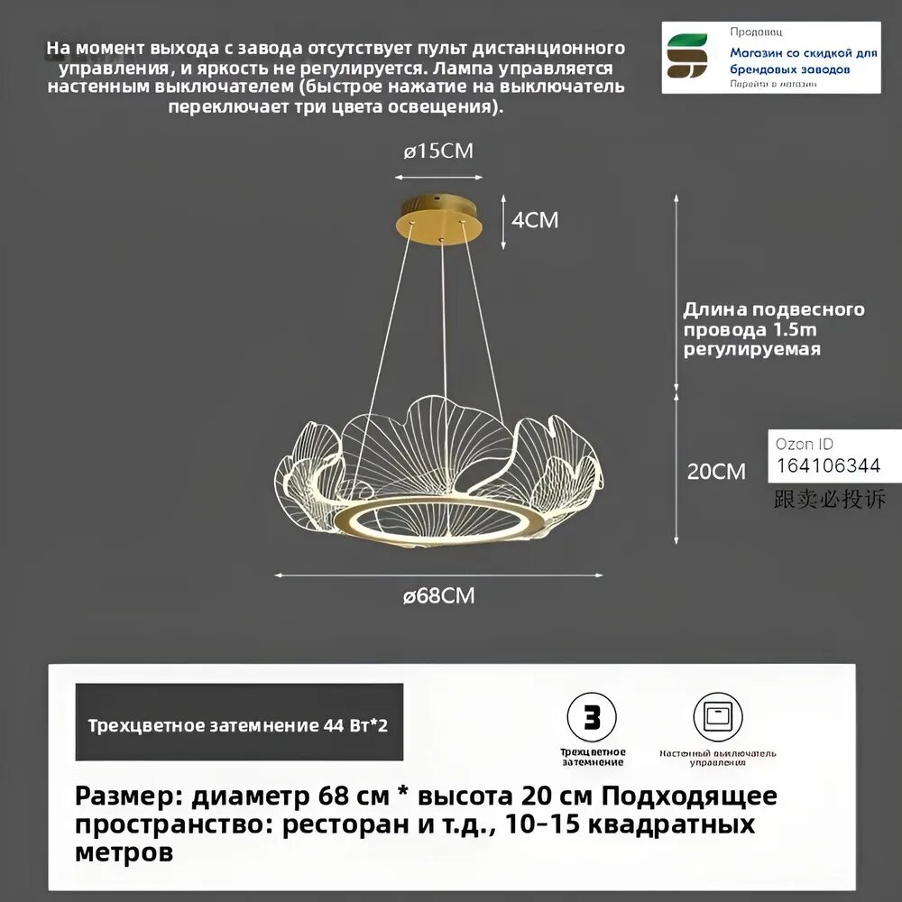 Qsmy Люстра, 88 Вт — фото 1