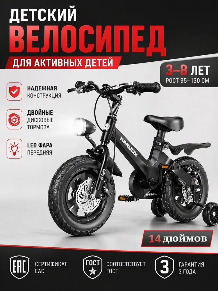 Фары, велосипеды для взрослых и детей, дисковые тормоза, 2 колеса + 2 шоссейных колеса