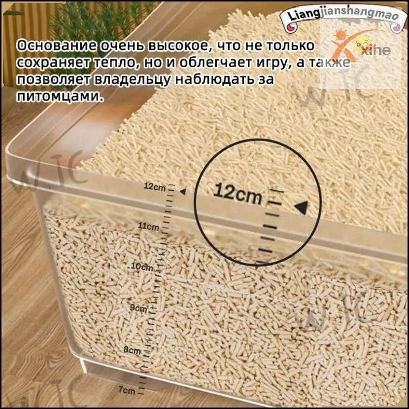 Клетка для животных 53*47*30см для грызунов, ежей, поссумов, металл+пластик — фото 1