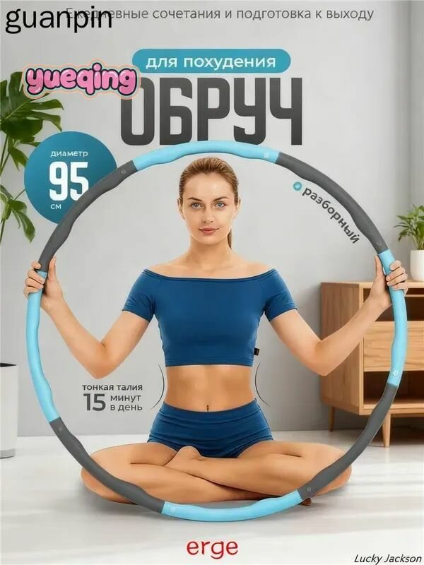 Обруч для похудения живота массажный хулахуп Shark Fit, сине-серый